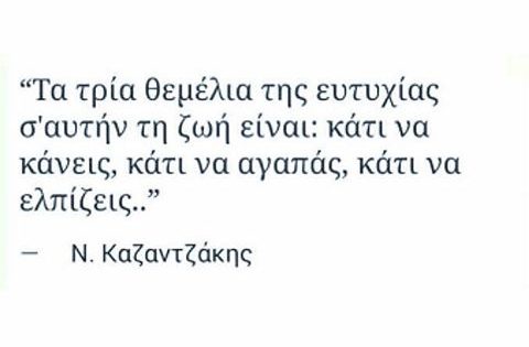 ΤΟ ΧΡΩΜΑ ΤΗΣ ΨΥΧΗΣ – Astroguide